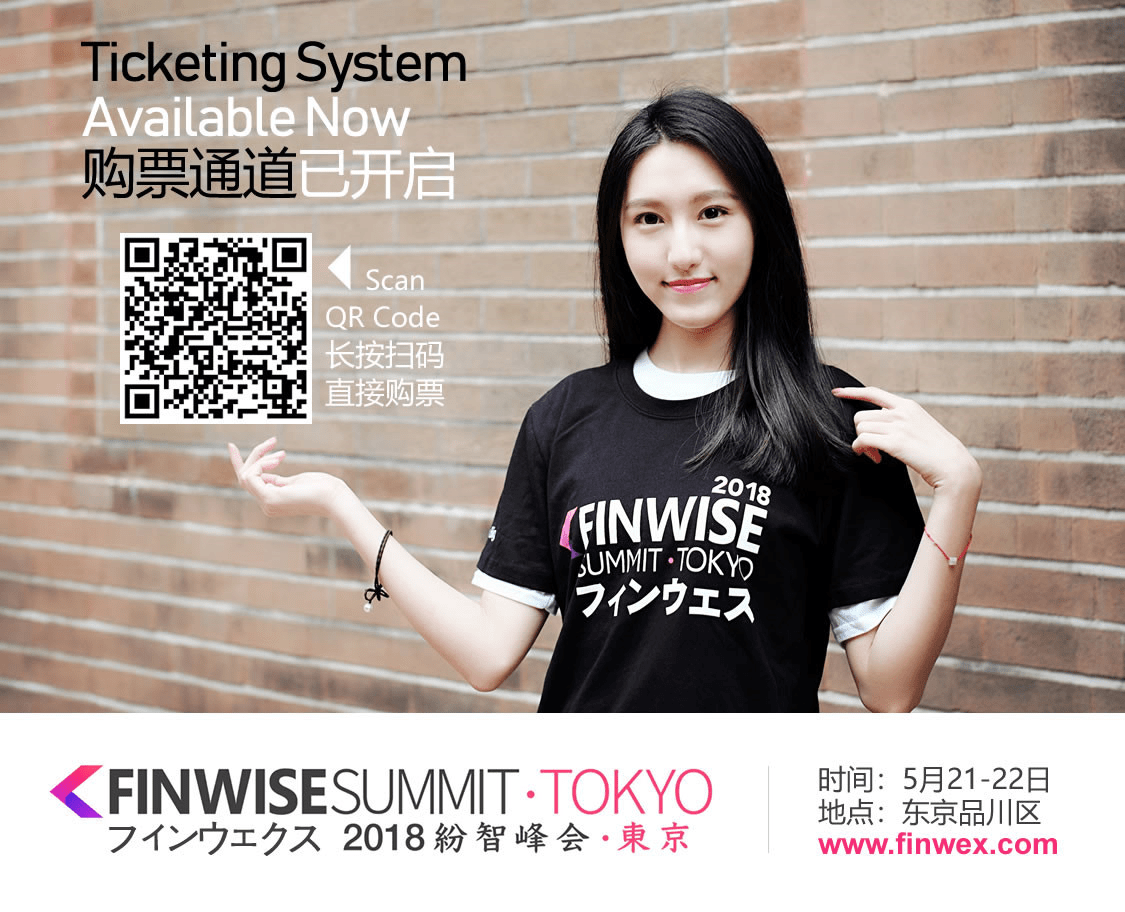 2018 Finwise Summit Tokyo | NewsBTC