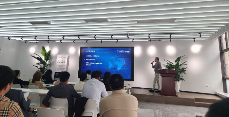 RockTree Capital and AntChain’s Hangzhou Industry Innovation Center Co ...