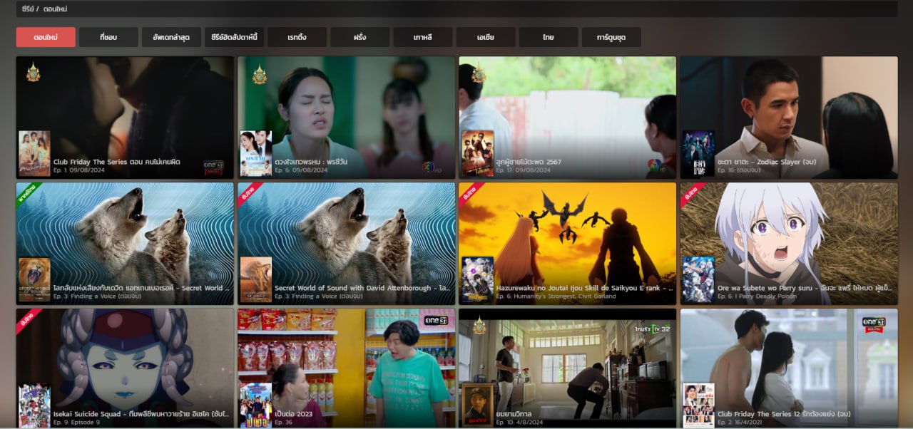 UFlixtv แพลตฟอร์มสตรีมมิ่ง เปลี่ยนวิธีการดูหนังและซีรีส์ ใหม่ล่าสุด 2025